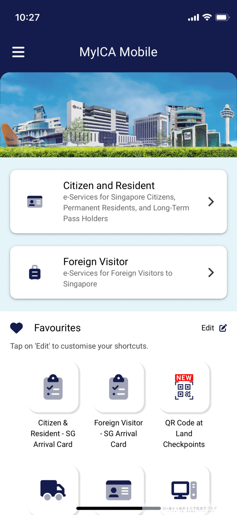 MyICA Mobileを利用したシンガポール電子入国カード（SG Arrival Card）の提出方法【日本語で徹底解説】 | 35＋歳から ...